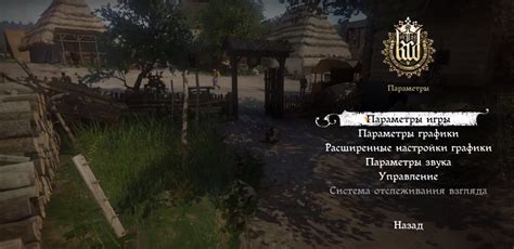 Купить Kingdom Come: Deliverance – Treasures of The Past дешево за 117 ...