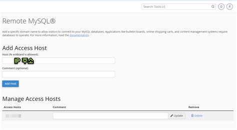패스트코멧fastcomet Phpmyadmin Heidisql을 사용하여 Db에 접속하는 방법 워드프레스 정보꾸러미