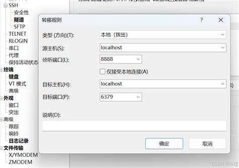 如何在spring项目中连接redis客户端并使用redisspring 通过redis客户端连接redis Csdn博客
