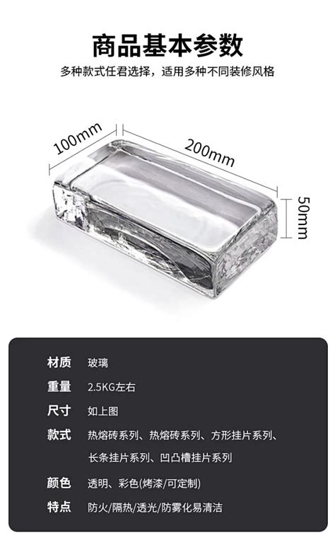 玻璃砖透明方形隔断墙实心热熔冰纹砖屏风背景墙超白水晶砖卫生间 淘宝网 花瓣网