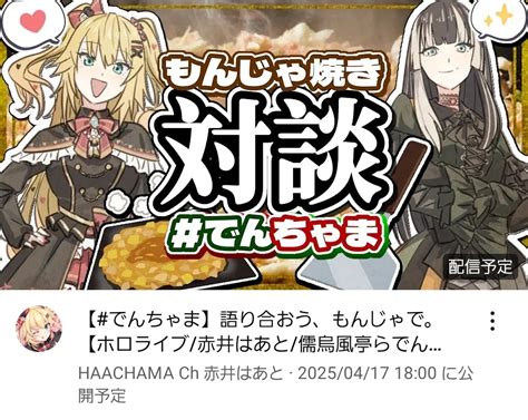【ホロライブ】かなた「もしかなたそも売れてるメンバーだったら特別扱いしてもらえたのかな」【天音かなた】 にじげんまとめアンテナ