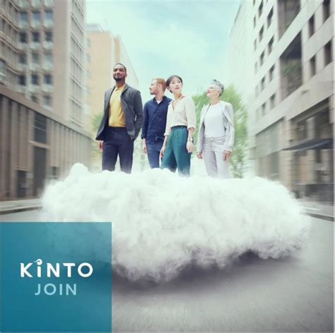 Toyota Kinto France La Solution De Mobilité Flexible