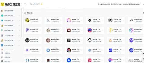 谁是各领域ai的top1？人工智能领域ai工具排名，各类产品一网打尽文本ai、图片ai、编程ai、办公ai、视频ai、音频aiai导航网站排名链接简介、使用方法一目了然持续更新可玩性