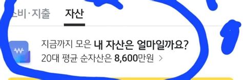 나 통장에 돈 없는데 자유게시판 헬븐넷