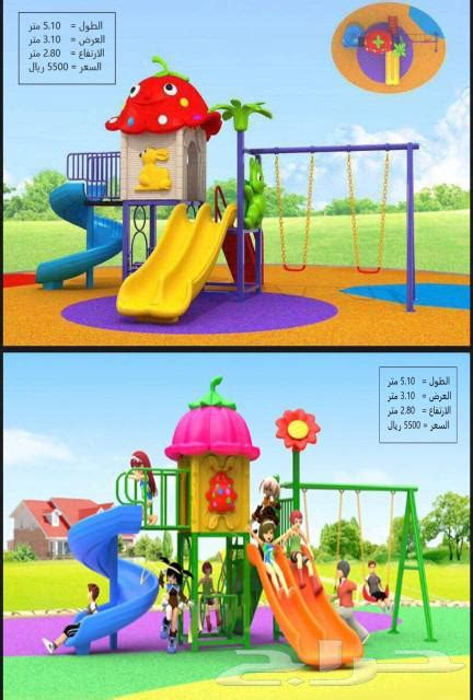 العاب اطفال العاب حدائق العاب مائية موقع حراج