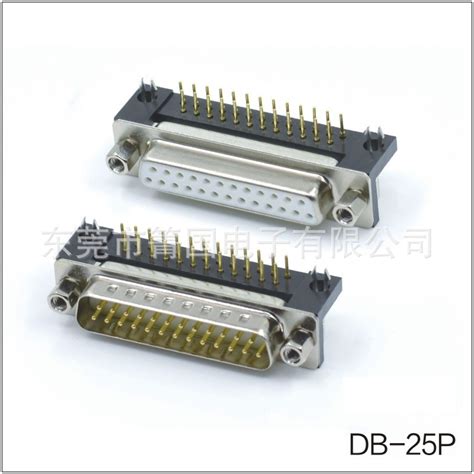 D Sub 车针25pin 公头90度连接器 阿里巴巴