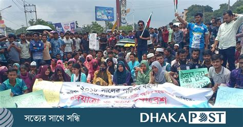 রংপুর ঢাকা মহাসড়ক অবরোধ করে বেরোবি শিক্ষার্থীদের বিক্ষোভ
