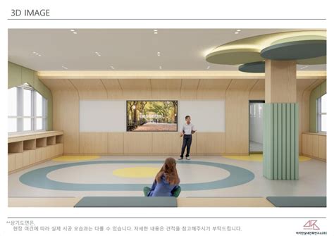 충남학교인테리어 안면초등학교 안면초ai실 구축공사 Work 아키란실내건축연구소주 네이버 블로그