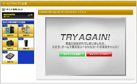 忘れた頃。 たkの不定期こうしんちう？