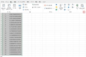 Excelエクセルでの二項分布のグラフの作り方計算方法関数などおでかけラボ