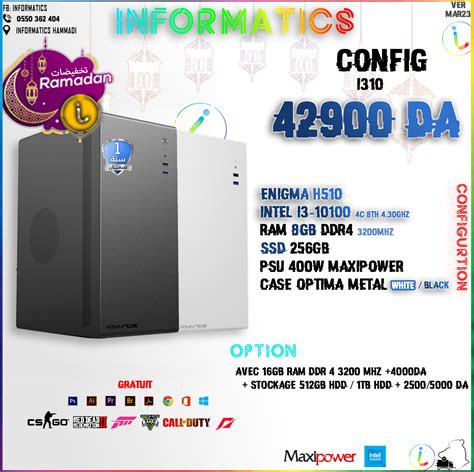 Informatics Pc Informatics Vente De Mat Riel Informatique