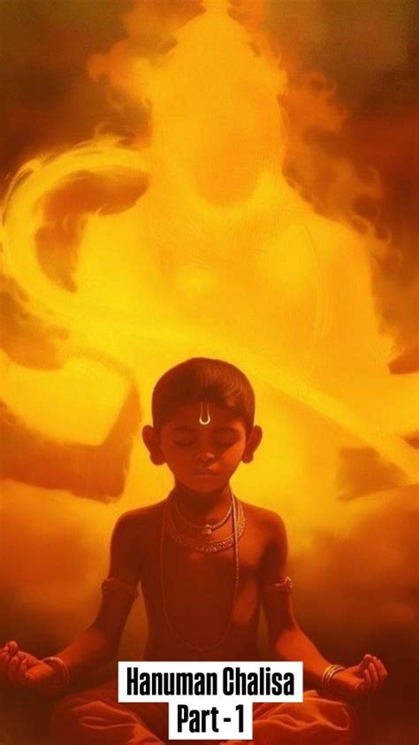 द्वारिकाधीश कृष्ण • हनुमान चालीसा भाग १ 🧡🙏 • ऐसे ही पोस्ट के