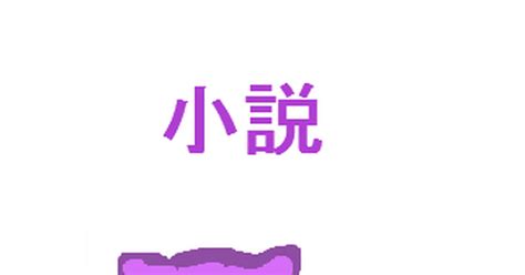 Pcw】 【pcw】 猫のおかげで、色んな人達に出会えた【チェシャ猫】 紅月九音＠超多忙のイラスト Pixiv