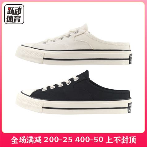 Converse匡威2022夏季男女懒人拖鞋一脚蹬帆布鞋 172592c 172591c跃动体育用品店