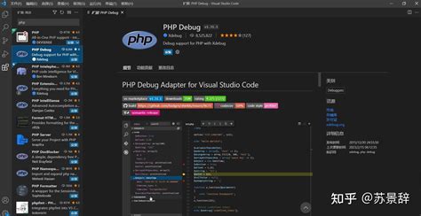 Myblog Vscode Php