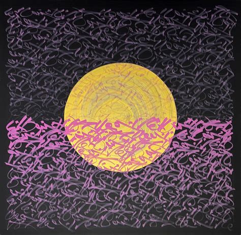 Ghaleb Hawila Breath Pink 2024 Firetti Contemporary