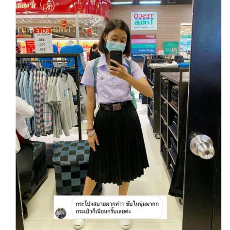💕รีวิวกระโปรงพลีทจีบสวยๆกับเสื้อนักศึกษาของทางร้านจ้า มีซับในมีกระเป๋า พริ้ว ทิ้งตัวสวยมาก ทรง