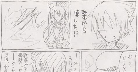 Topixiv 【topixiv】導き「時系列も破壊しました」【探索鷲】 柿村こけらのマンガ 【topixiv】交流