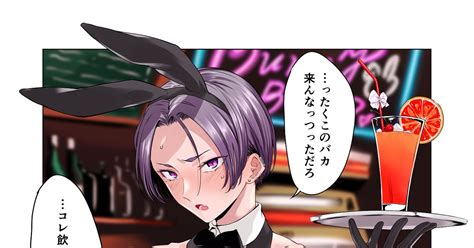 オリジナル 最近のいろいろ3skebのやつ 九十九弐級のイラスト Pixiv