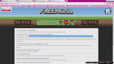 Как бесплатно получить Лицензионный Ключ Minecraft Youtube