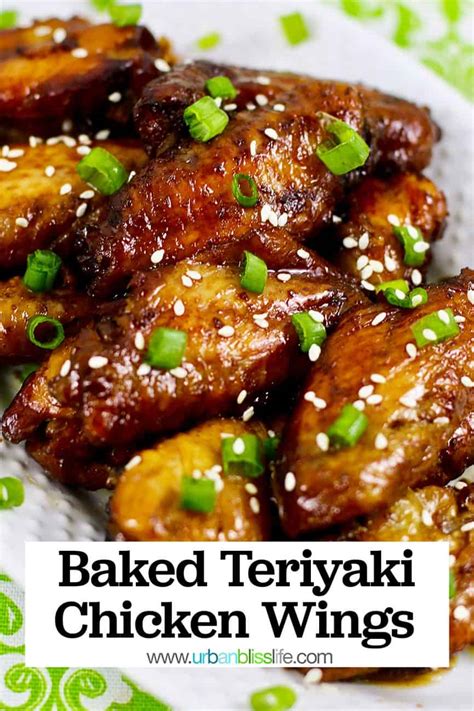 Baked Teriyaki Chicken Wings Recipe Urban Bliss Life
