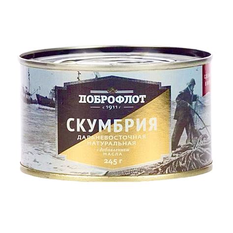 Доставка продуктов и готовой еды Доброфлот Скумбрия 245г ндм.с ключом