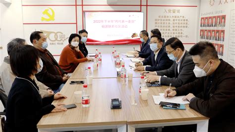 切实提升群众获得感幸福感安全感！区领导赴基层一线开展“两代表一委员”组团联系社区活动问题居民交流