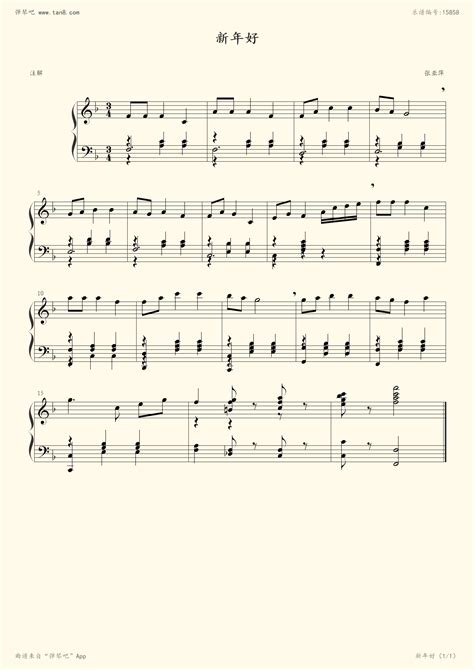 Abcd儿歌钢琴谱儿歌乐曲简钢琴儿歌红蜻蜓钢琴大山谷图库