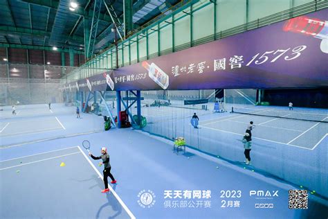 赛事公告 2024年itf国际网球大师赛mt200上海站 鹏迈网球