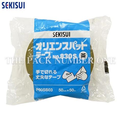 セキスイ オリエンスパットテープ No830s 茶（50mm×50m）1ケース 50巻入り パック・ナンバーワンyahoo店 通販