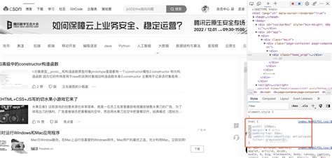 如何修改页面呈现哀悼模式？网页哀悼模式怎么设计 Csdn博客