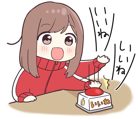 いつものジャージちゃんボタンを押す フリーイラスト素材集 いらすとすきー