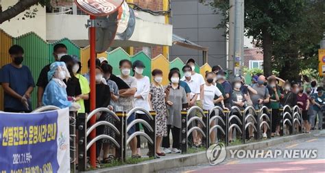 오후 6시 1768명내일 첫 2천명대 가능성 한국경제