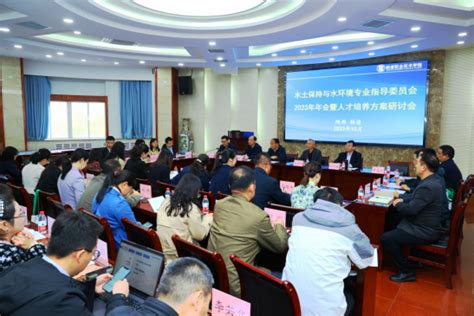 山西水利职业技术学院