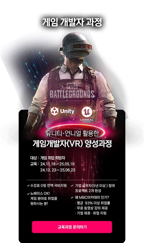 Mbc아카데미 컴퓨터학원