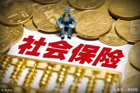 「保險」北京社保補繳算連續嗎？連繳認定標準需了解一下 每日頭條