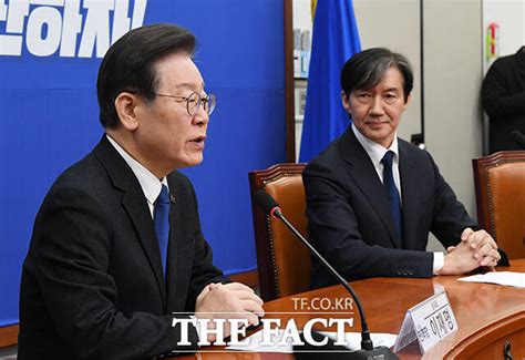 이재명 만난 조국 질곡을 함께 헤쳐나갈 동지 Tf사진관 포토 기사 더팩트