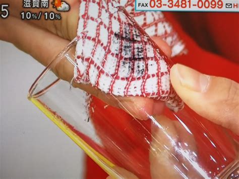 Nhk「あさイチ」でご紹介いただきました。 株式会社ナチハマ