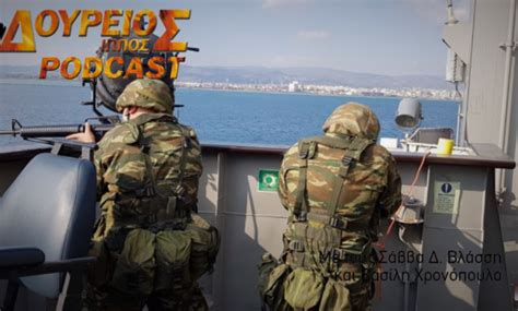 Δούρειος Ίππος Podcast 037 Γιατί δεν είναι λάθος και παράδοξο το