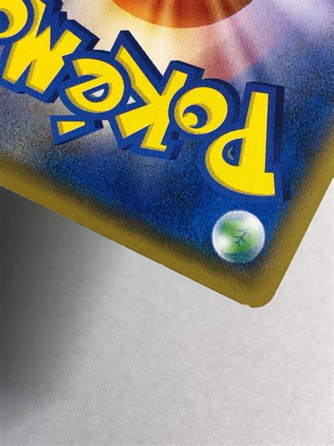 Yahooオークション ボスごっこピカチュウ マグマ団 レインボーロケ