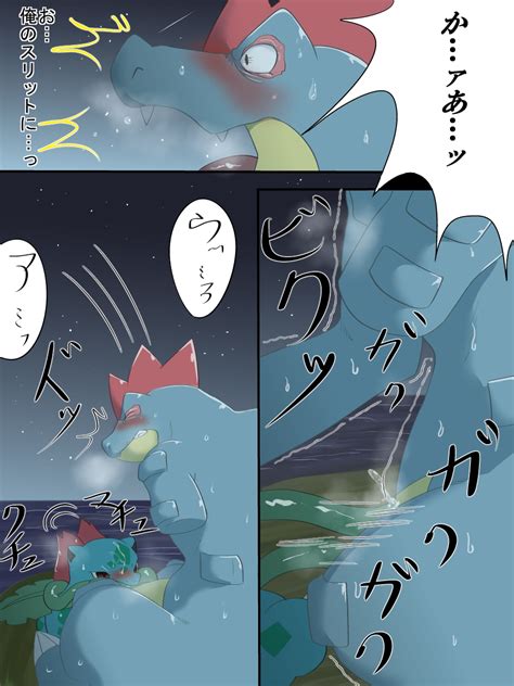 Rule 34 Amputee Blush Cloaca Cum Feraligatr Insert Ivysaur Japanese