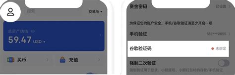 欧易app如何绑定谷歌验证码 OKX交易所