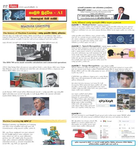 Robotics Ai Python Dishant Yapa