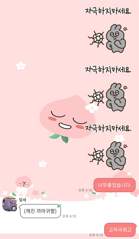 빡코 on Twitter 려문이가 미쳐날뛰었더니