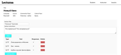 GitHub Patricklang Quizbuilder