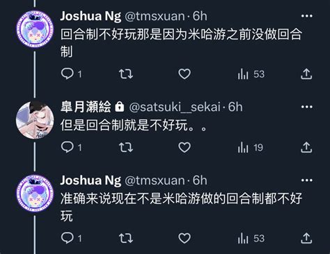 皐月瀬絵 On Twitter 你妈了他不会是认真的吧