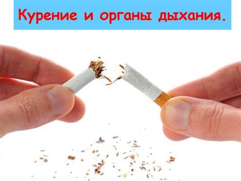 Оказание первой помощи при остановке дыхания презентация онлайн