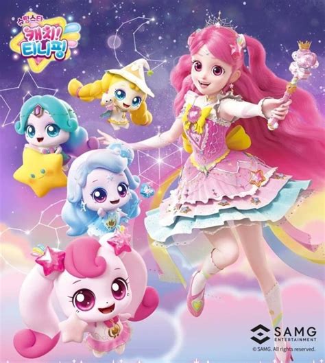 슈팅스타 티니핑 색칠도안 초롱핑 네이버 블로그