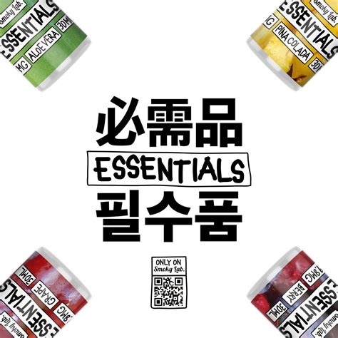 에센셜 알로에베라 입호흡 액상 30ml