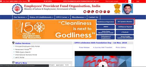 How To Apply For Online Pf Withdrawal Lobo Staffing Help Center